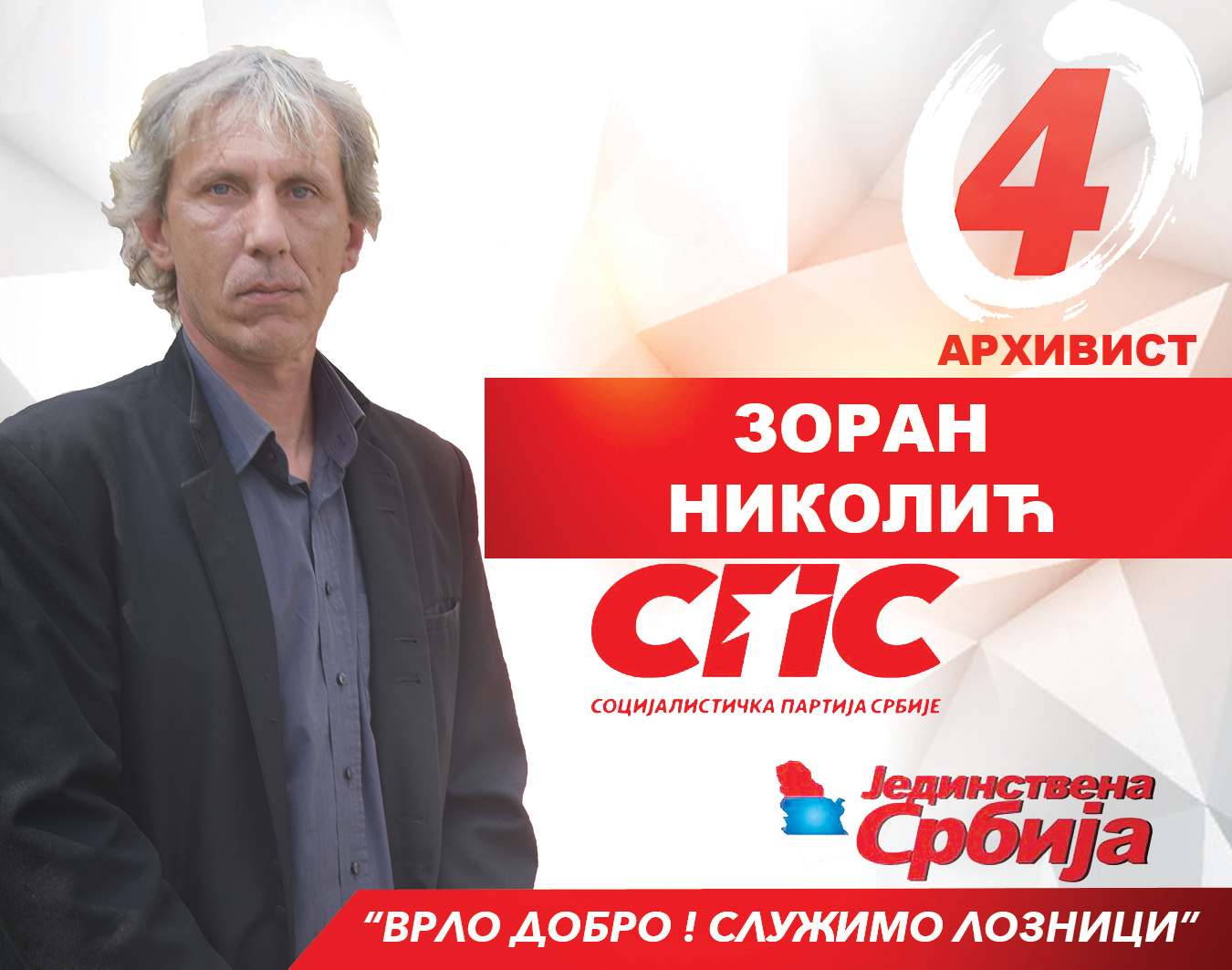 Zorana Nikolic Milan