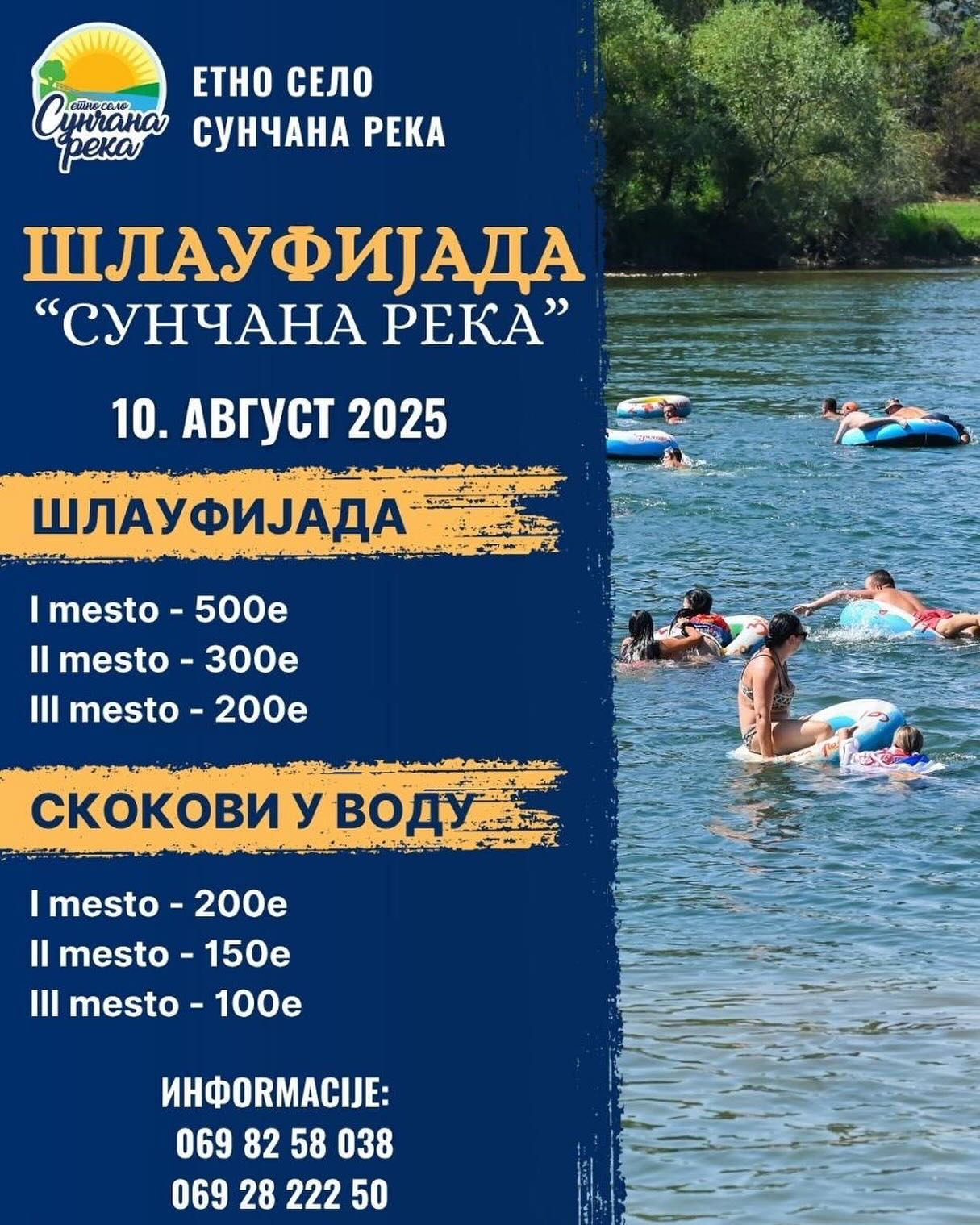 zemun loznica - Loznica Info